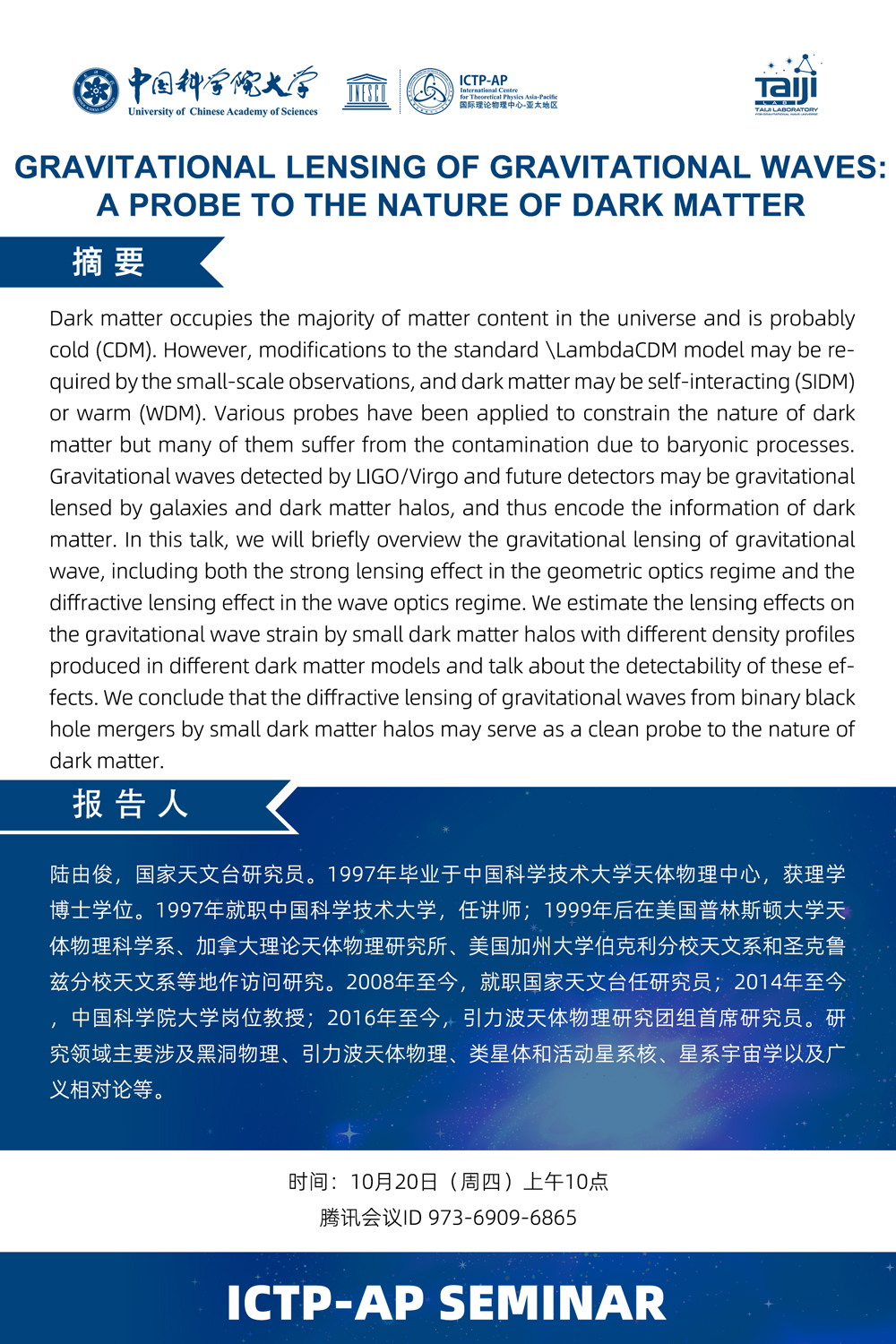 ICTP-AP | Event | ICTP-AP Seminar: Gravitational lensing of ...